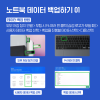 삼성 노트북 복원 삼성 리커버리로 컴퓨터 노트북 공장 초기화하는 방법 포맷 데이터 백업 네이버 블로그